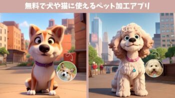 5 Free AI Pet Photo Editors to Make Them Cuter