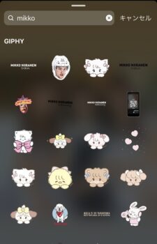 The Latest 2024 Edition of Useful Face- Hiding Materials! 9 Popular and ...