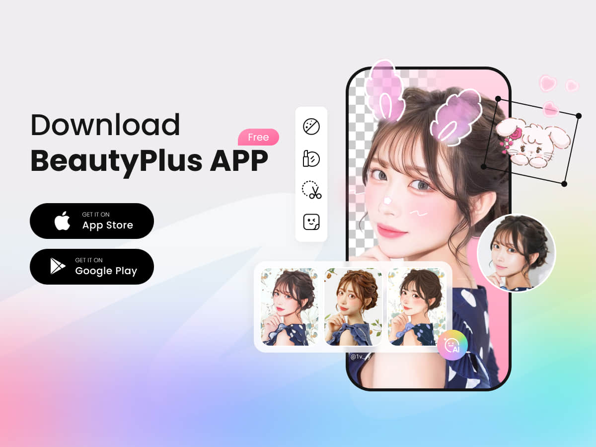BeautyPlus 공식 APK 다운로드 | Android & iOS에서 사진 편집 즐기기