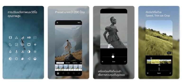 9 แอปแต่งรูปฟรี ตัวช่วยเปลี่ยนภาพธรรมดาให้โดดเด่น